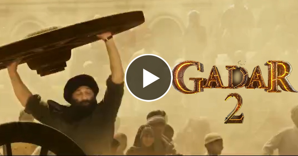 Gadar 2 teaser : बैलगाडीचं चाक फिरवताना दिसला 'तारा सिंग', 'गदर 2' चा ...