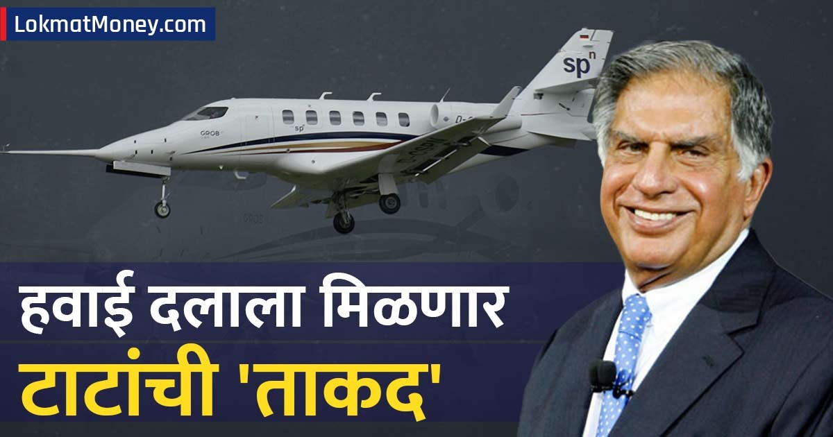 Grob G 180 ELINT : हवाई दलाला मिळणार TATAची 'ताकद', बनवणार 'मेड-इन ...
