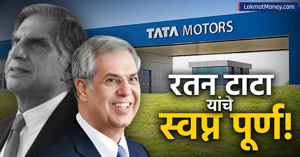 Tata Group, Tata Group Brand Valuation, Ratan Tata, Noel Tata