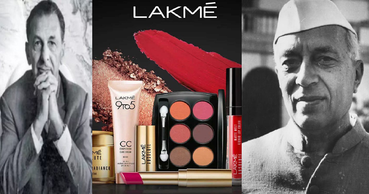 पंडीत नेहरुंचा JRD टाटांना फोन अन् अशी झाली Lakme ब्रँडची सुरुवात ...
