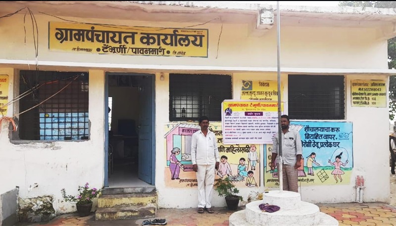 टेंभुर्णी ग्रामपंचायतीचे नगरपंचायतीमध्ये होणार रूपांतर; नगर विकास ...