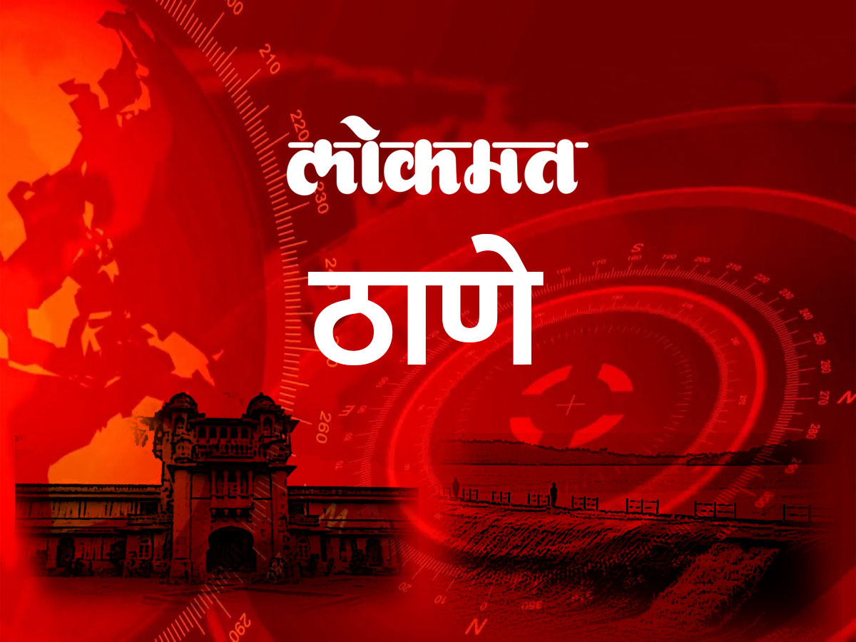 देशातील मराठी अधिकारी, उद्योजक घडविणार ‘महाराष्ट्रातील युवा पिढी’ Thane ...