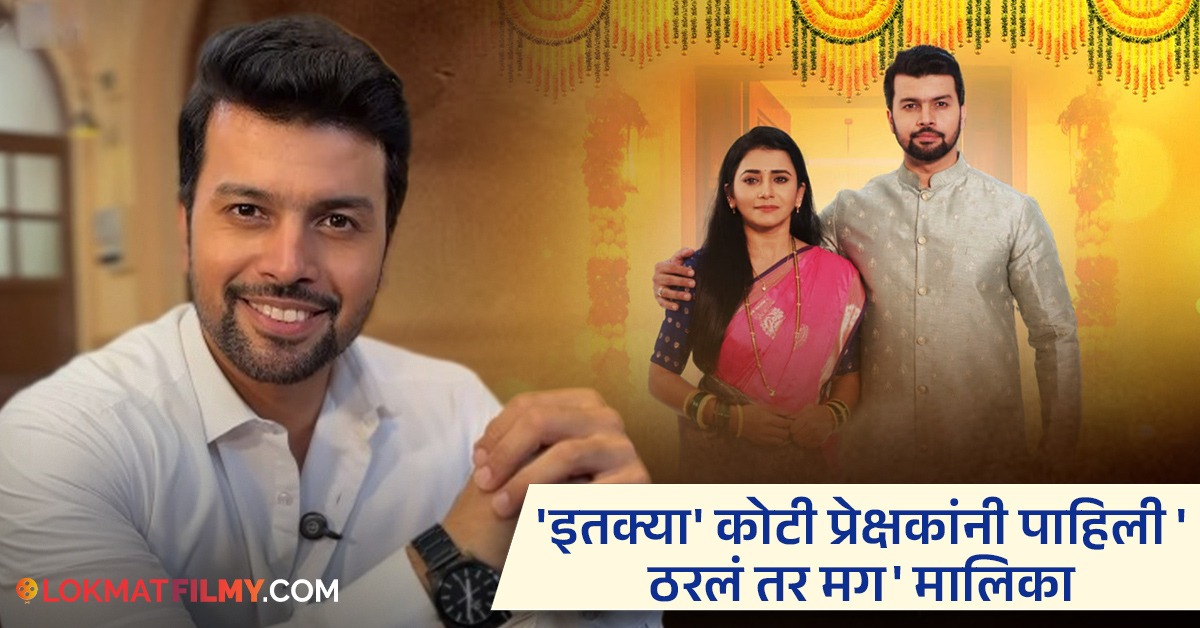 Tharala Tar Mag Trp Set New Records Highest Tvr Rating For Arjun ...