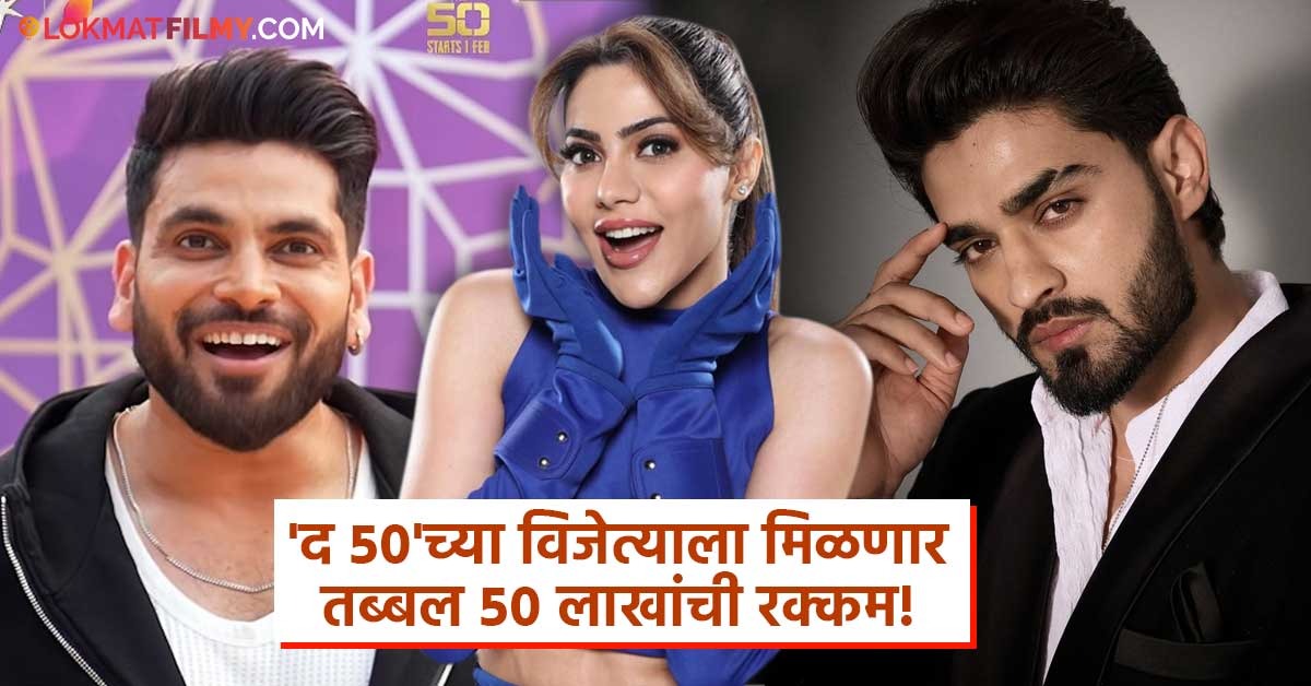 The 50 Reality Show Grand Finale Date Top 4 Finalists Including Shiv ...