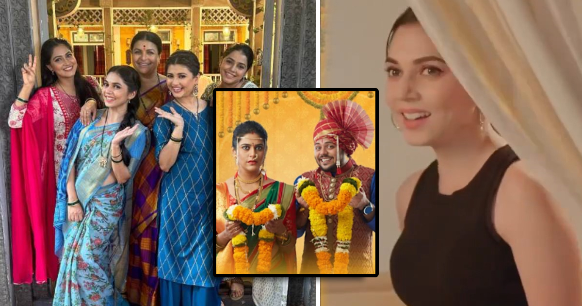 'ठिपक्यांची रांगोळी' फेम अभिनेत्रीची 'शुभविवाह' मालिकेत एन्ट्री, दिसणार ...