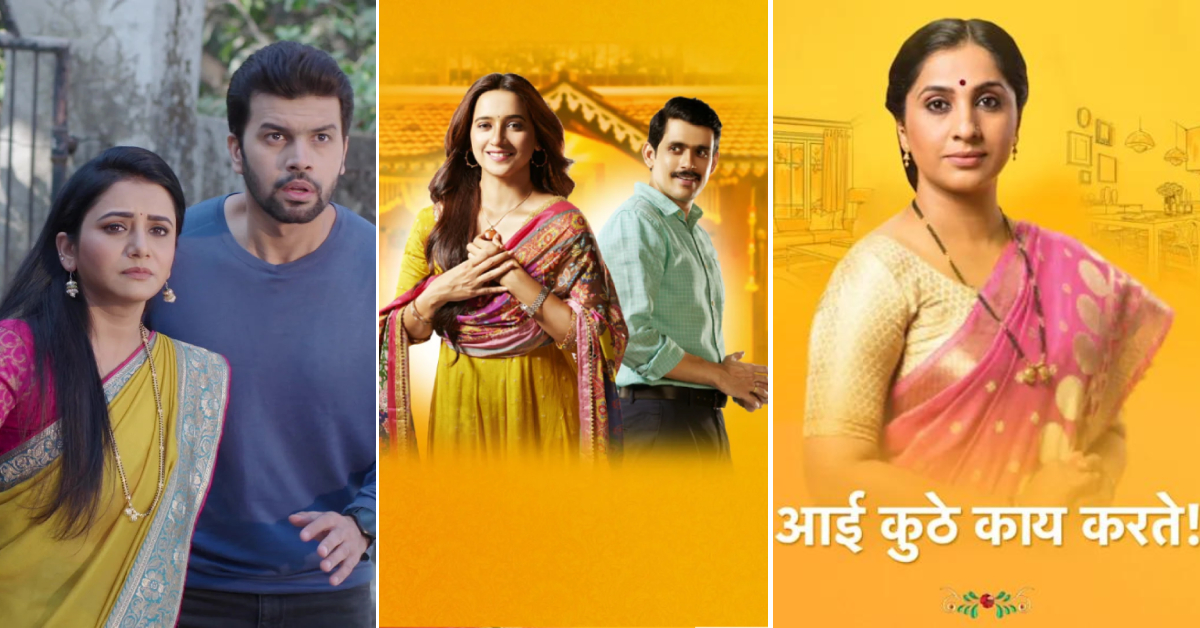 marathi serial trp list tharala tar mag tops again and Laxmichya ...