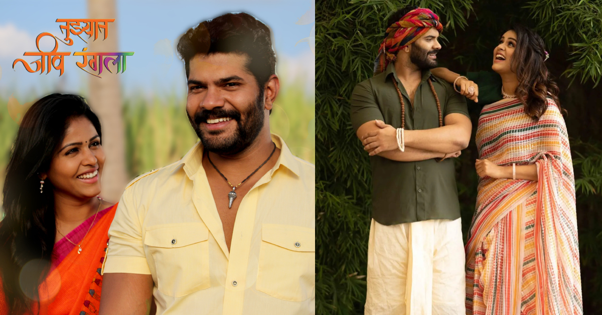 Tuzyat Jiv Rangla Fame Akshaya Deodhar And Hardik Joshi Have Surprise To Fans | Zee Marathi