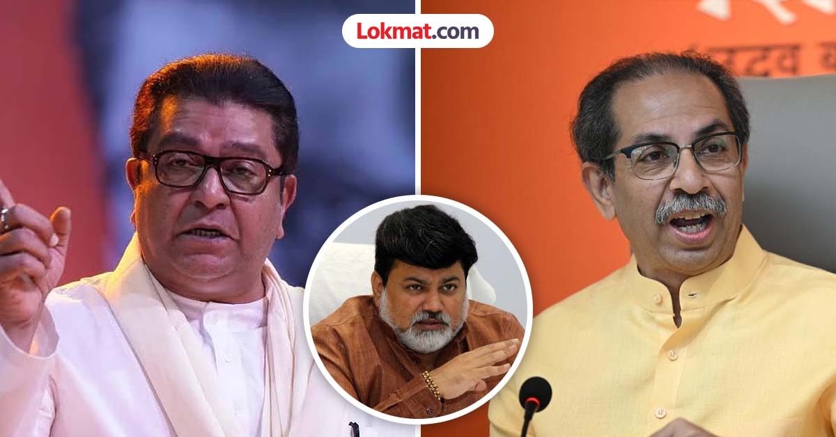 "राज ठाकरे यांना झुकवून युती होऊ शकते, असे मला वाटत नाही, कारण..."; उदय ...