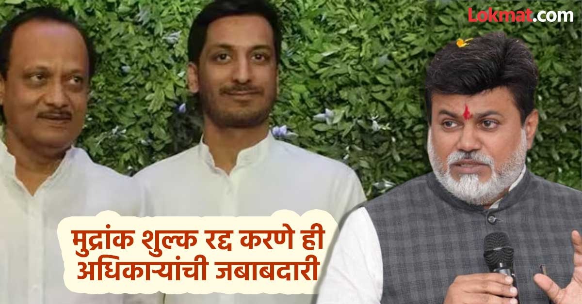 "पार्थ पवारांकडून खुलासा घेणे गरजेचे; उद्योग विभागाचा या प्रकरणाशी ...