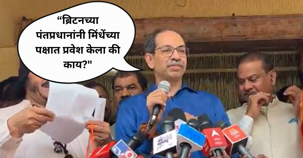 छोटा राजनचा धाकटा भाऊ ठाकरेंच्या शिवसेनेत, प्रवेशावेळी उद्धव ठाकरेंचा ...