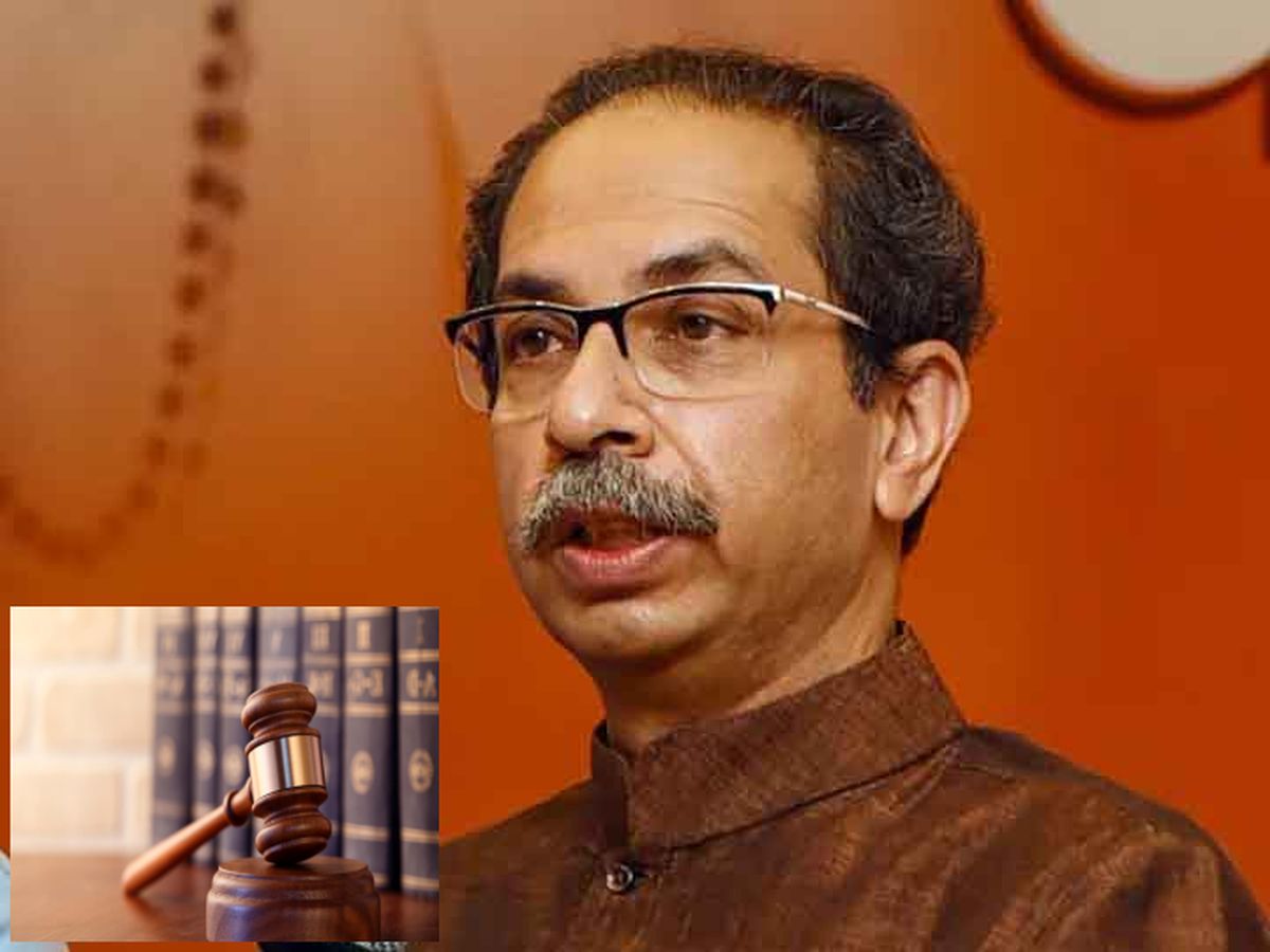 ठाकरे गटाला मोठा दिलासा, मशाल चिन्हाविरोधातील समता पार्टीची याचिका ...