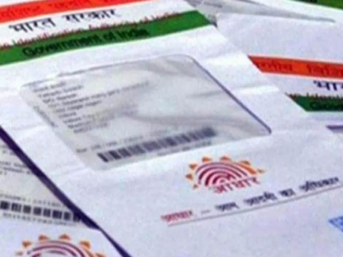 मोठी बातमी! २ कोटी लोकांचे आधार क्रमांक कायमचे बंद झाले; UIDAI ने सुरु ...