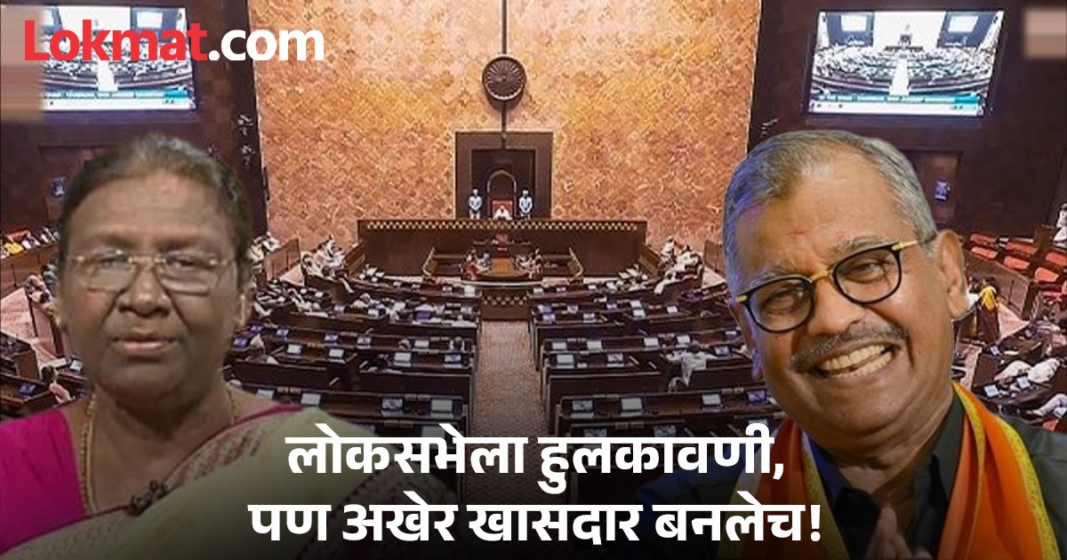 Ujjwal Nikam MP: उज्ज्वल निकम यांचे खासदारकीचे स्वप्न अखेर पूर्ण ...