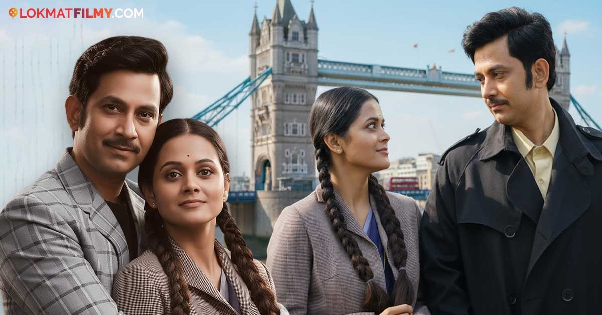 'ताठ कणा'मध्ये दिसणार उमेश कामत आणि अभिनेत्री दिप्ती देवी जोडी ...