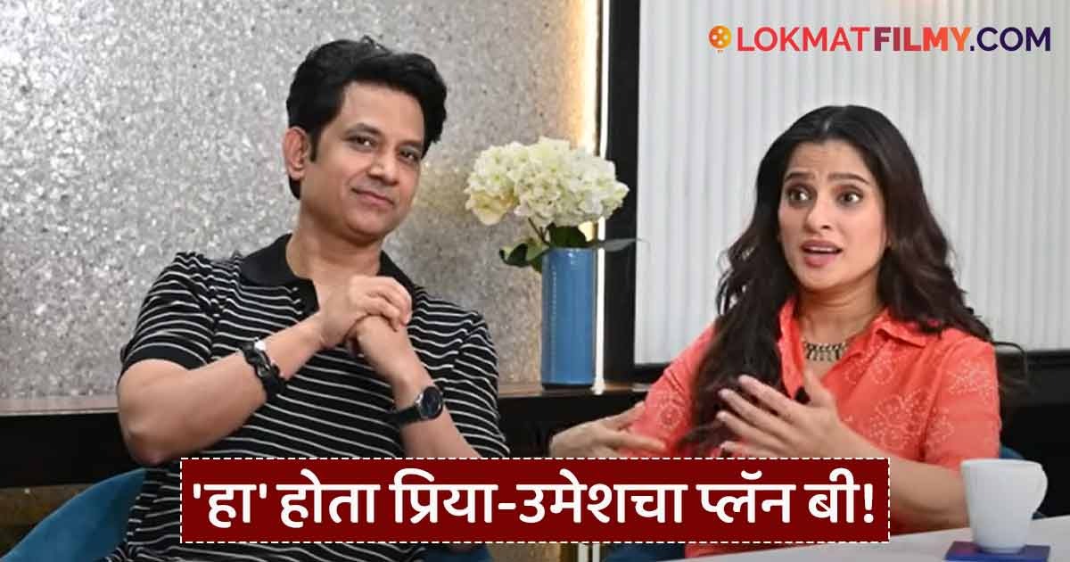 Umesh Kamat Priya Bapat Love Story Marriage Opinion On Live In Relationship