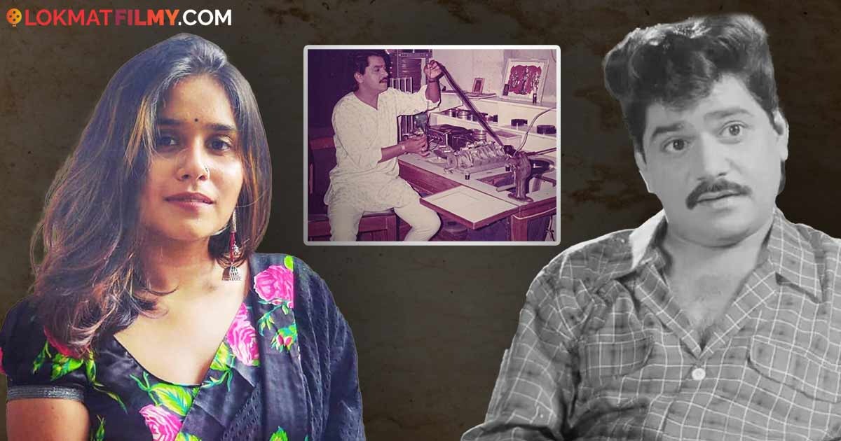 स्वानंदीने लक्ष्मीकांत बेर्डेंचा आतापर्यंत न पाहिलेला फोटो केला शेअर ...