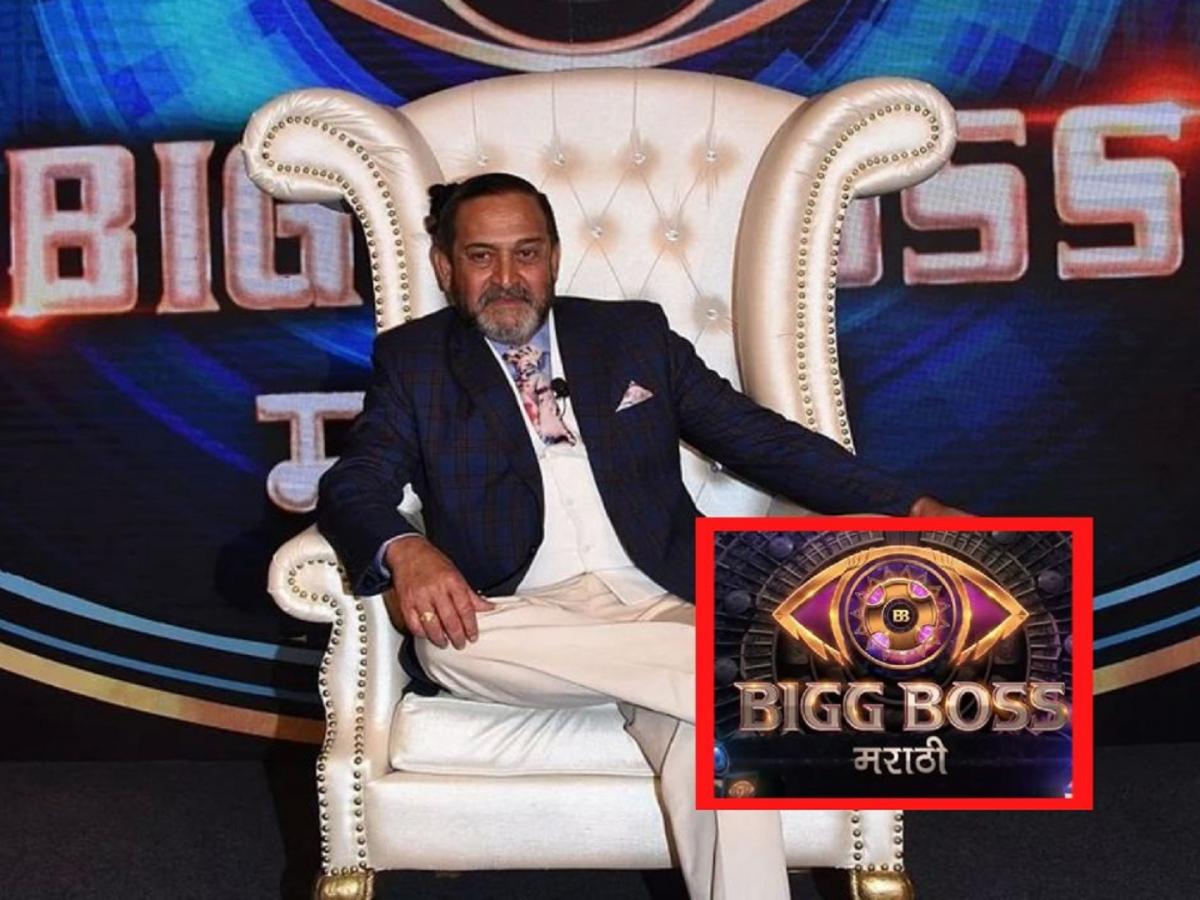 Bigg Boss Marathi 4: कोण होस्ट करणार ‘बिग बॉस मराठी’चा चौथा सीझन, ‘या ...