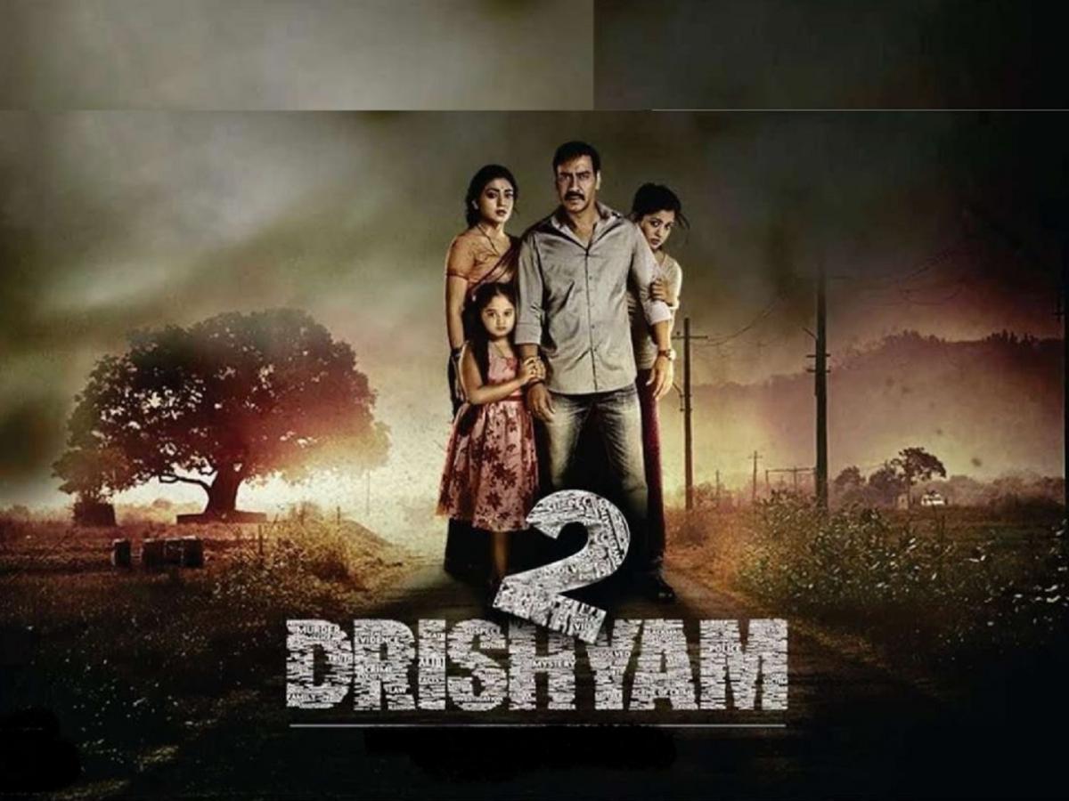 Drishyam 2 Teaser Out: मेरा नाम विजय साळगावकर है, ये मेरा कन्फेशन है...! पाहा, ‘दृश्यम 2’चा ...