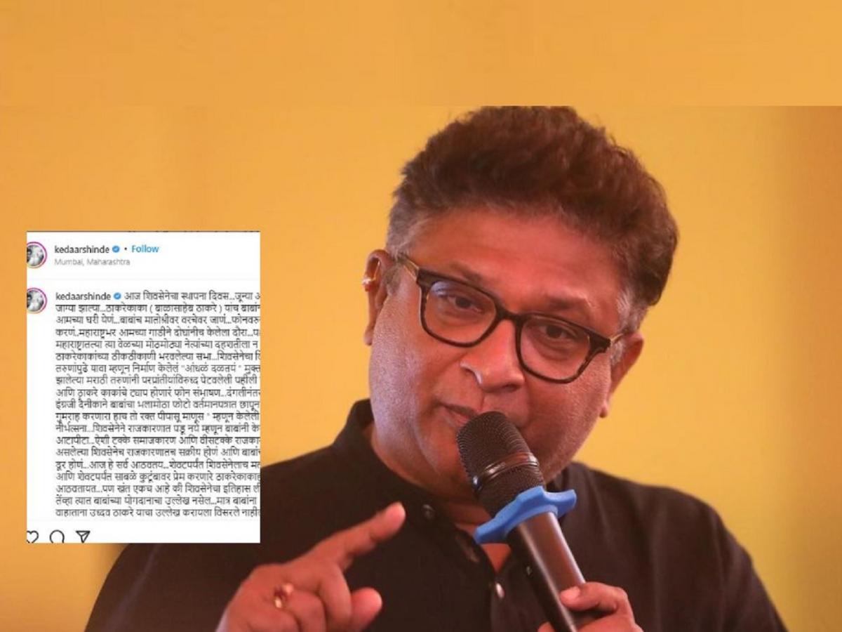 Kedar Shinde : ‘पण खंत एकच आहे की शिवसेनेचा...’; दिग्दर्शक केदार ...