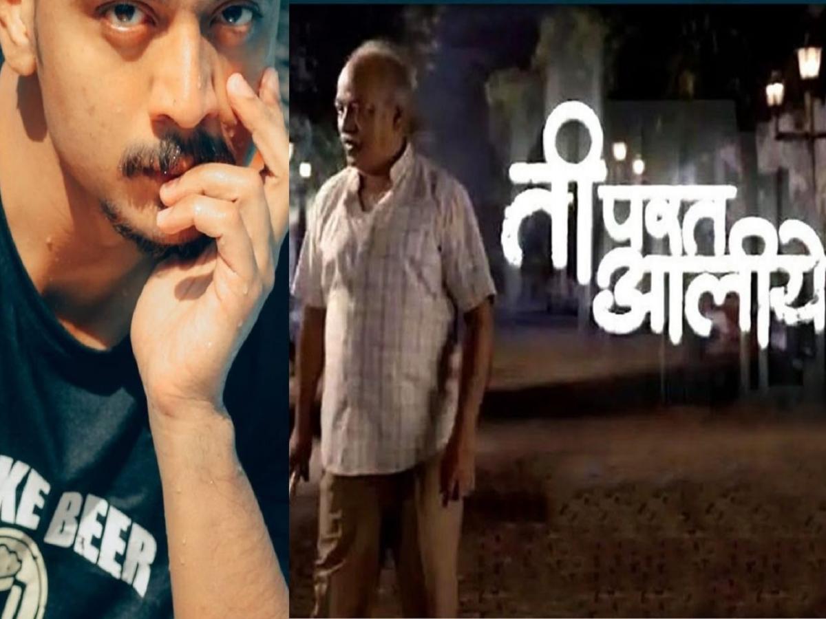 ‘ती परत आलीये’ या धडकी भरवणाऱ्या मालिकेत हा अभिनेता साकारणार मुख्य ...