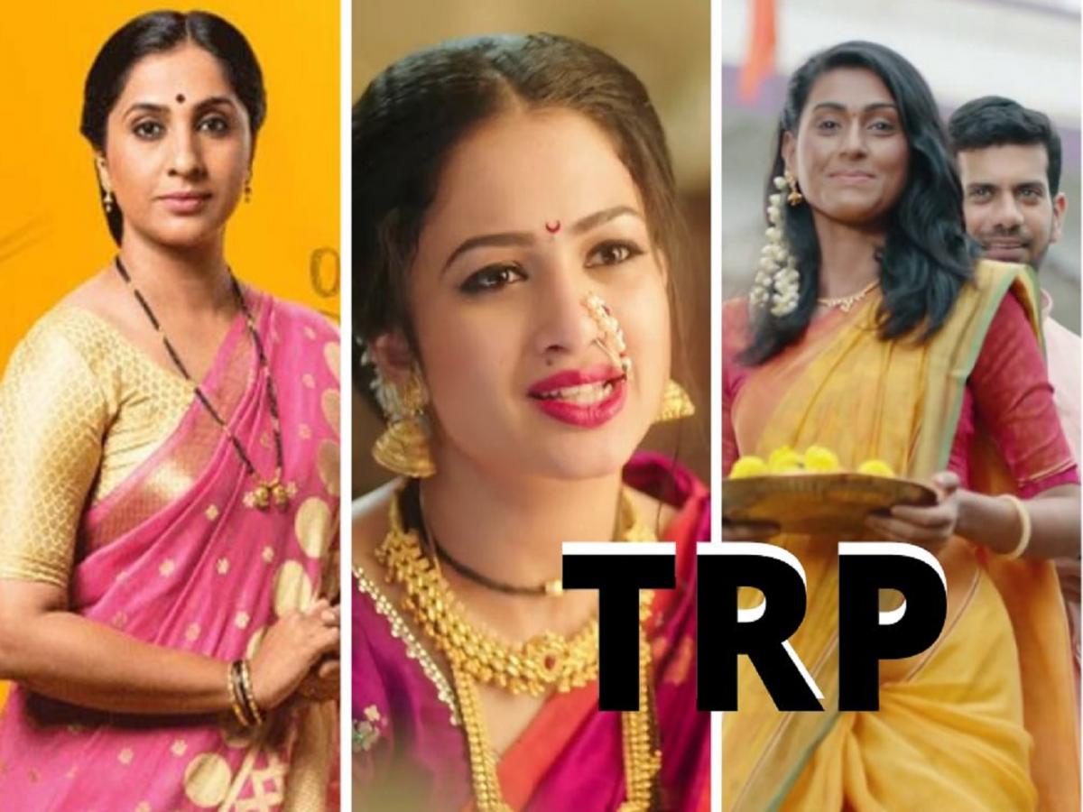 Marathi Serials : या आठवड्यात कोणत्या मालिकेनं मारली बाजी? काय म्हणतो TRP रिपोर्ट? - Marathi ...