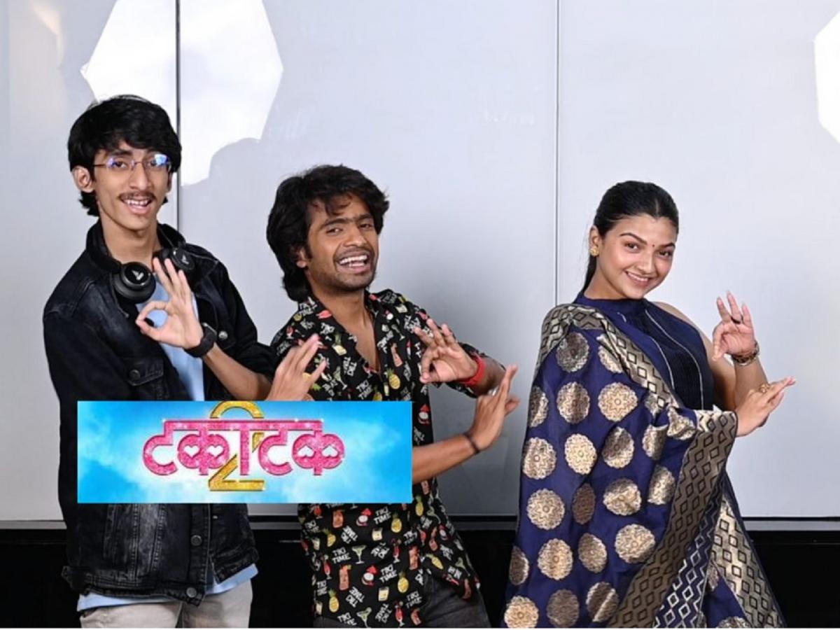 Takatak 2 : डिजिटली ट्रेलर जरी अ‍ॅडल्ट वाटत असला तरी...; ‘टकाटक 2’च्या ...