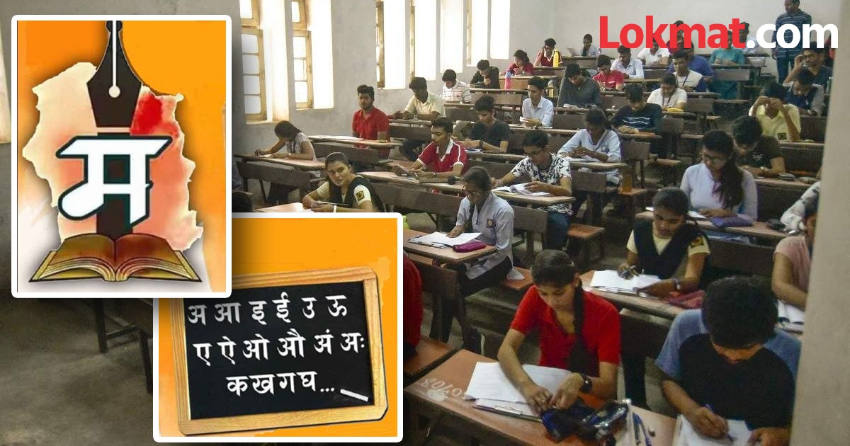 महाराष्ट्रातील नोकऱ्यांसाठी यूपी-बिहारच्या विद्यार्थ्यांची जोरात तयारी ...