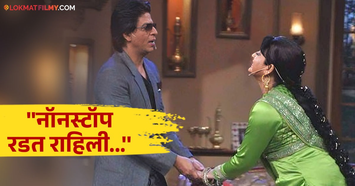 फोटोतील शाहरुखसोबतच्या या अभिनेत्रीने केलाय कास्टिंग काउचचा सामना, म्हणाली- "भीतीने ...