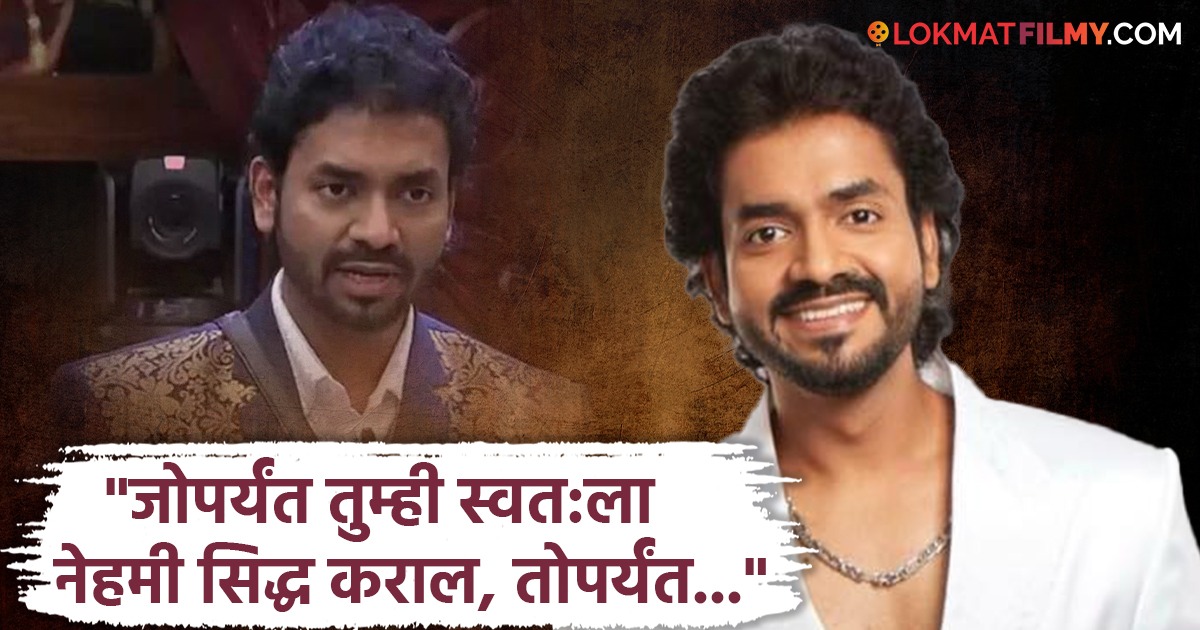 'बिग बॉस' नंतर गायक कुठेच दिसत नाही? उत्कर्ष शिंदे म्हणाला-"प्रसिद्धी, स्टारडम मिळालं पण ...
