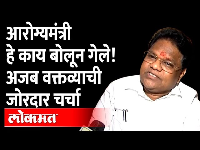 Health Minister Tanaji Sawant troll : हाफकिन माणसाला बॅन करा; चर्चा तर ...