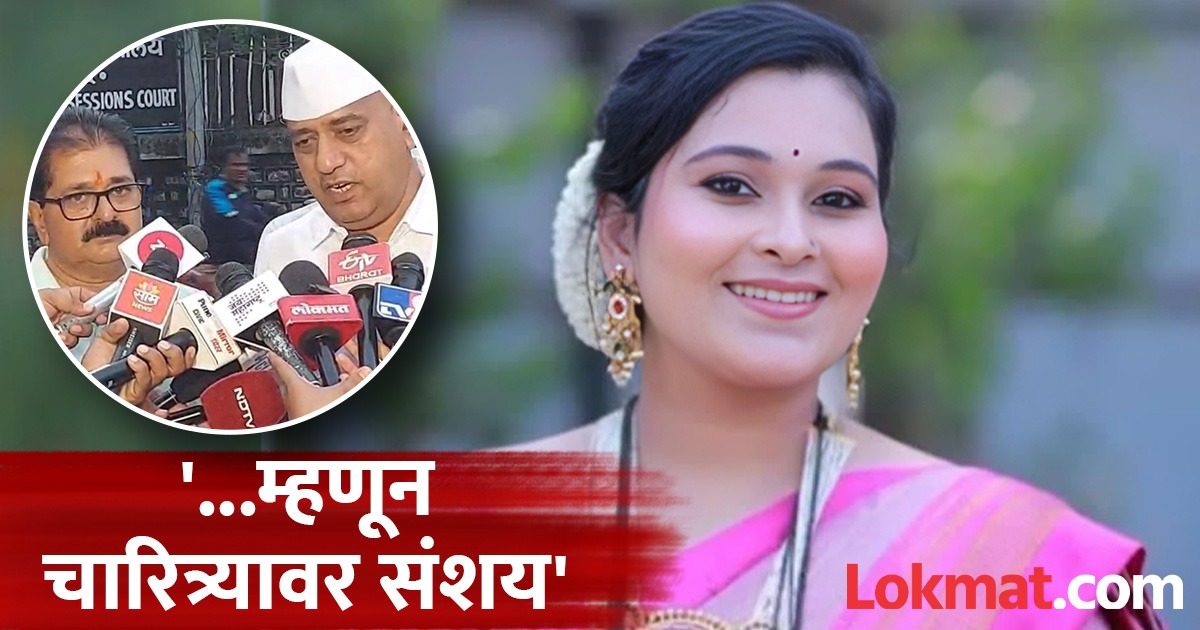 Vaishnavi Hagawane Death Case :'आमचा आमच्या मुलीवर पूर्ण विश्वास ...