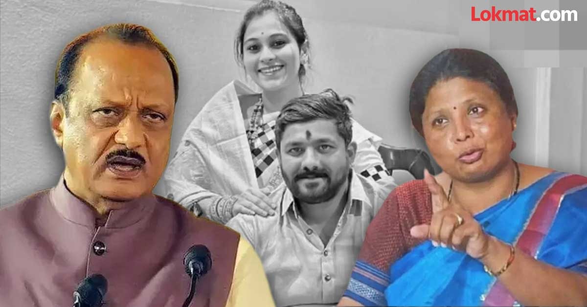 "अजितदादा, तुम्ही पदाधिकाऱ्याला वाचवणार की वैष्णवीला न्याय देणार ...