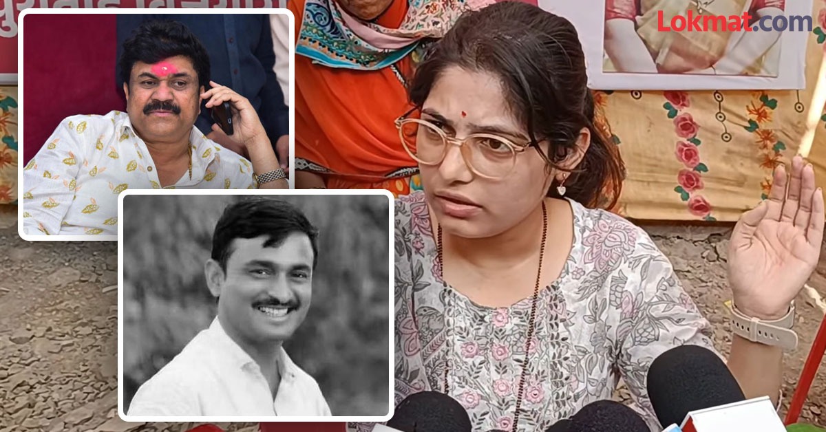 "अण्णांवर चिखलफेक कशी करु शकता"; वाल्मिक कराडविरोधातील गुन्हे मागे ...