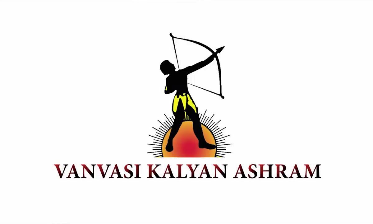 वनवासी कल्याण आश्रमाच्या नावाचा गैरवापर करून निधी संकलन; रामनगर पोलीस ...