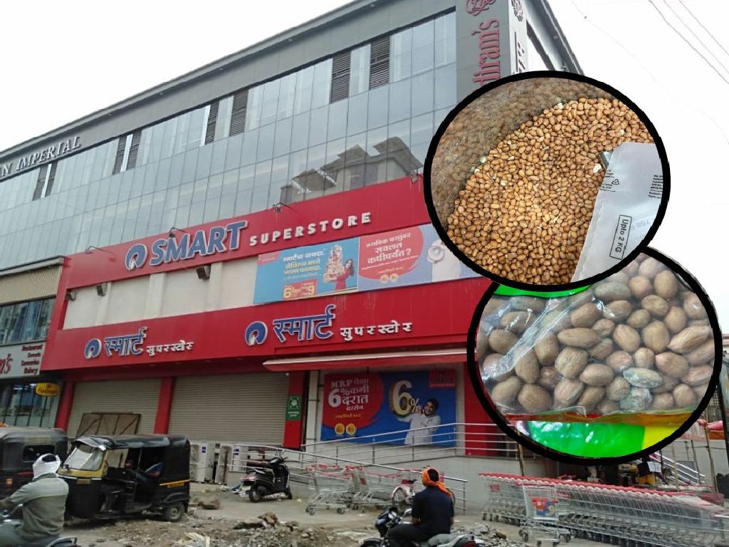 रिलायन्स मार्टमधून सडलेल्या धान्याची विक्री, जाळे लागलेले शेंगदाणे ...