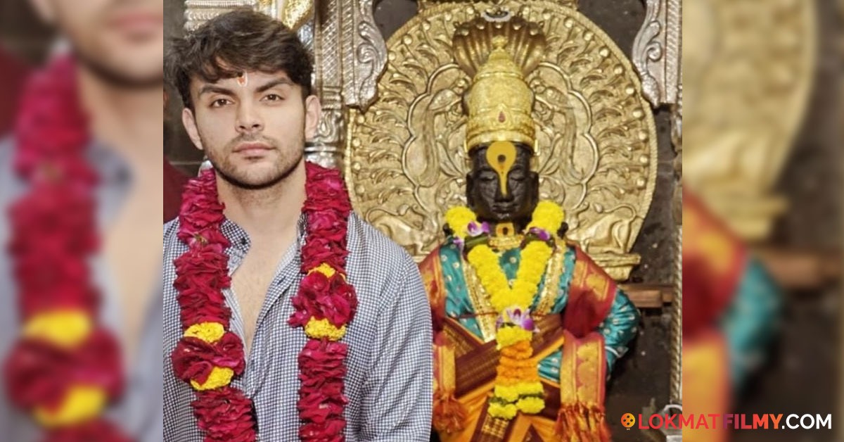 अभिनेता वीर आहे विठ्ठलभक्त, पंढरपूरच्या वारीत झाला होता सहभागी ...