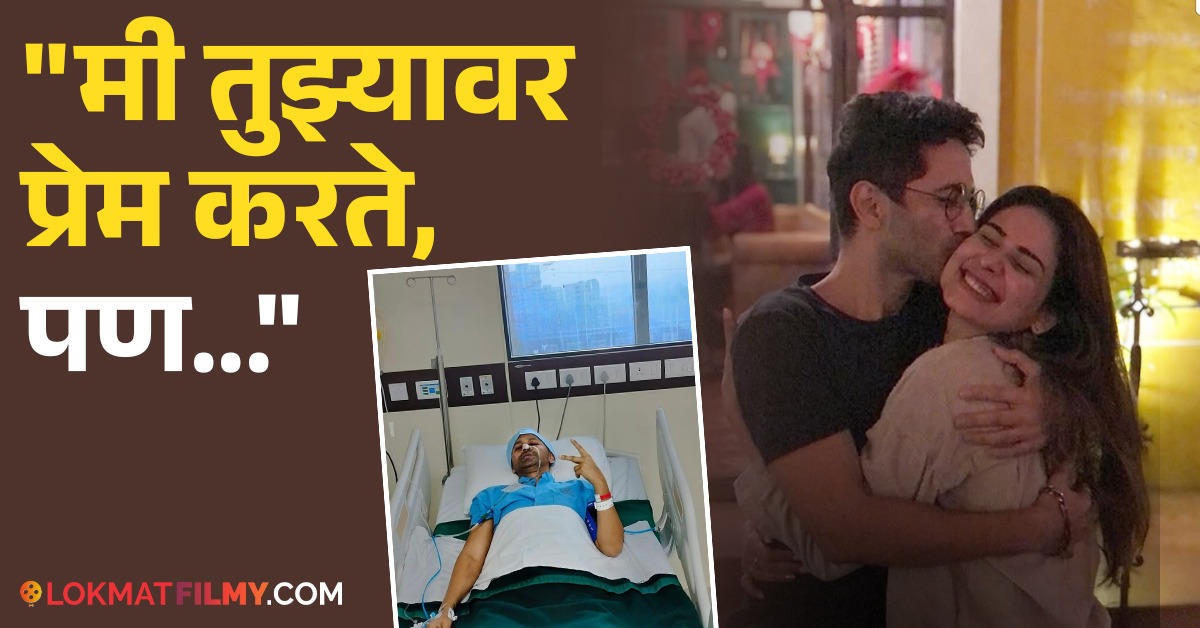 "बेबी, आता तुला त्रास नाही होणार...", अभिनेत्याचं कॅन्सरने निधन ...