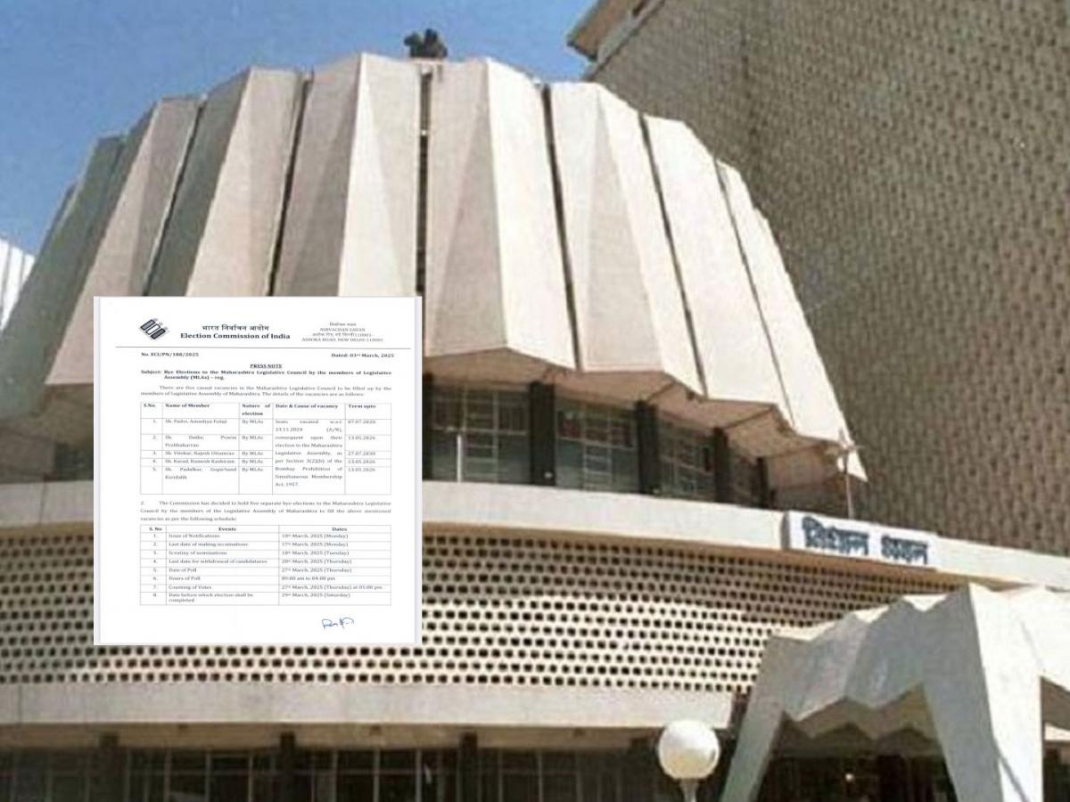 महाराष्ट्रात पुन्हा निवडणुकीचं बिगुल, विधान परिषदेच्या पाच जागांसाठी या तारखेला होणार मतदान ...