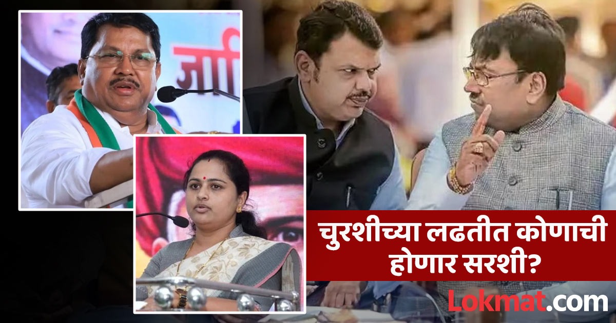 Maharashtra Election 2024: काँग्रेस वर्चस्व कायम ठेवणार की, भाजप मुसंडी मारणार? Maharashtra ...