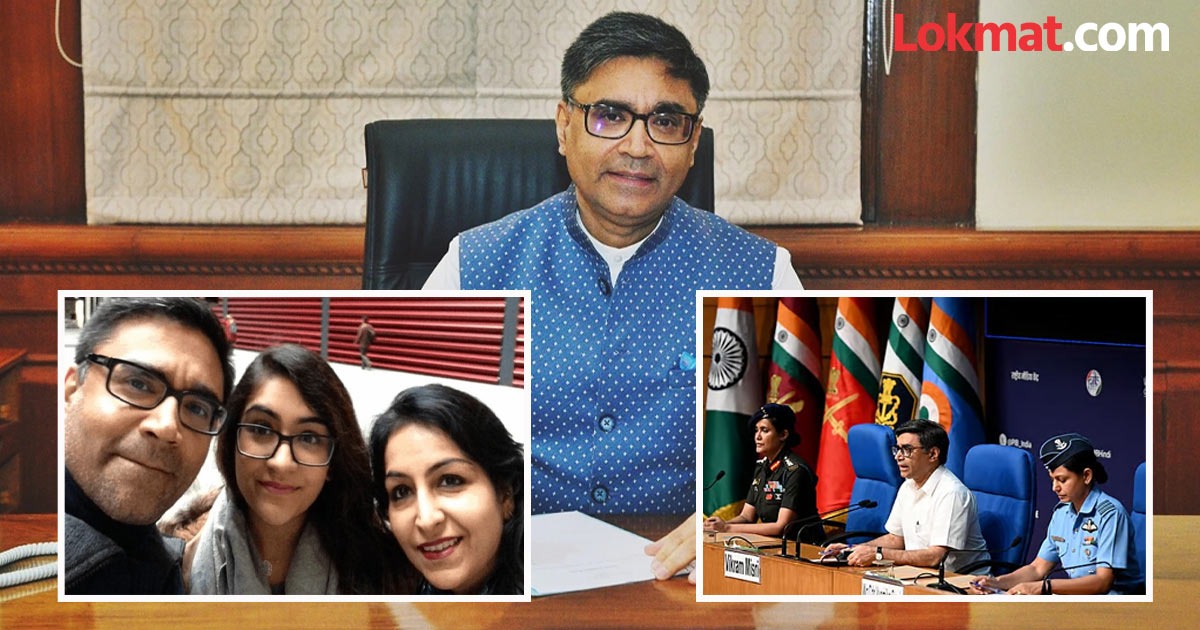 जे होते ‘ऑपरेशन सिंदूर’चा चेहरा त्यांचे ट्रोलिंग; मिस्रींच्या मुलीची ...