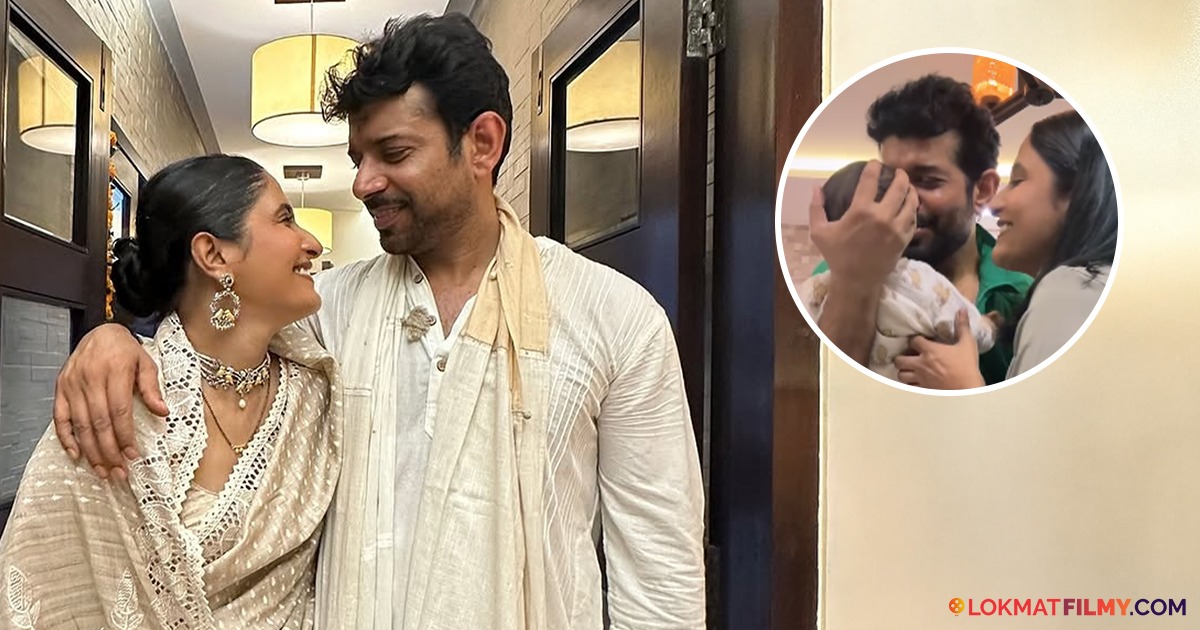 किती गोड! 'छावा' फेम अभिनेत्याने पहिल्यांदाच दाखवली लेकाची झलक, शेअर केला कुटुंबाचा सुंदर ...