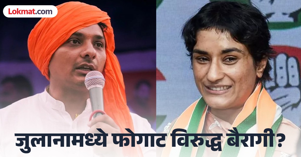 Who is Captain Yogesh Bairagi, BJP candidate against Vinesh Phogat