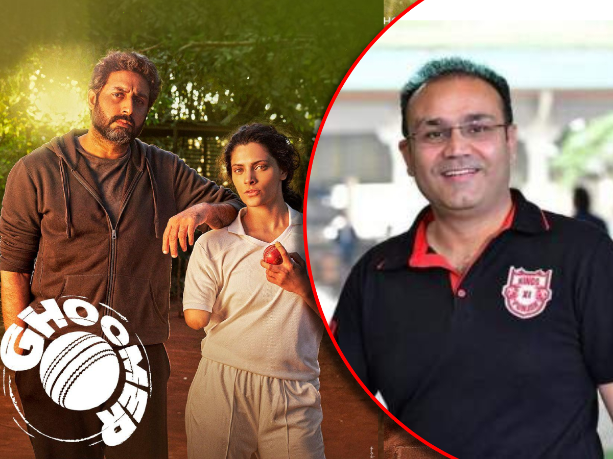 “हा चित्रपट तुम्हाला रडवेल”, ‘घूमर’ पाहिल्यानंतर सेहवागची पोस्ट ... “हा चित्रपट तुम्हाला रडवेल”, ‘घूमर’ पाहिल्यानंतर सेहवागची पोस्ट ...