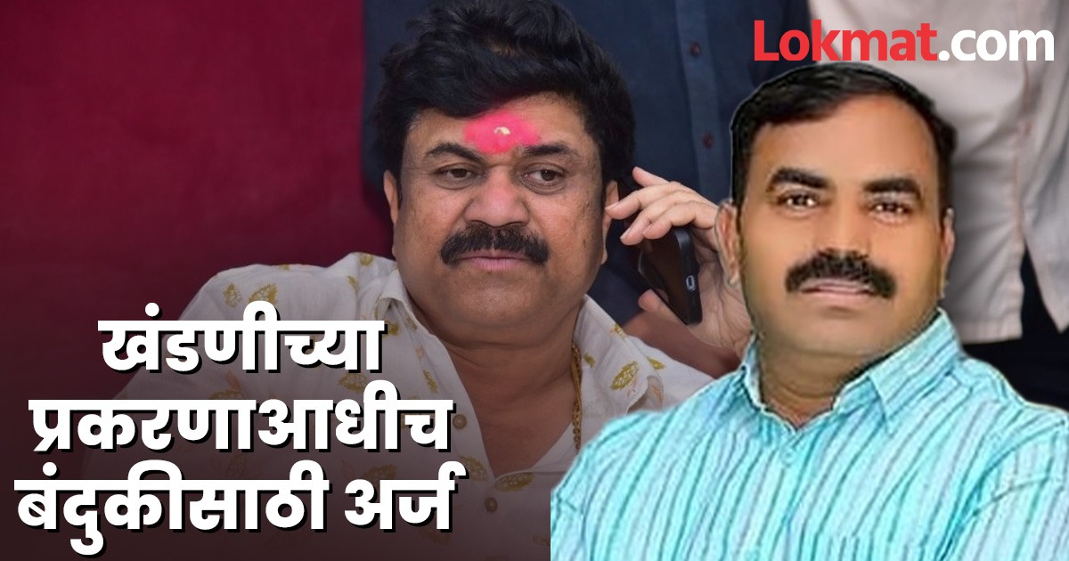 वाल्मीक कराडचा मावस भाऊ विष्णू चाटेला हवी होती बंदूक; केला होता ...