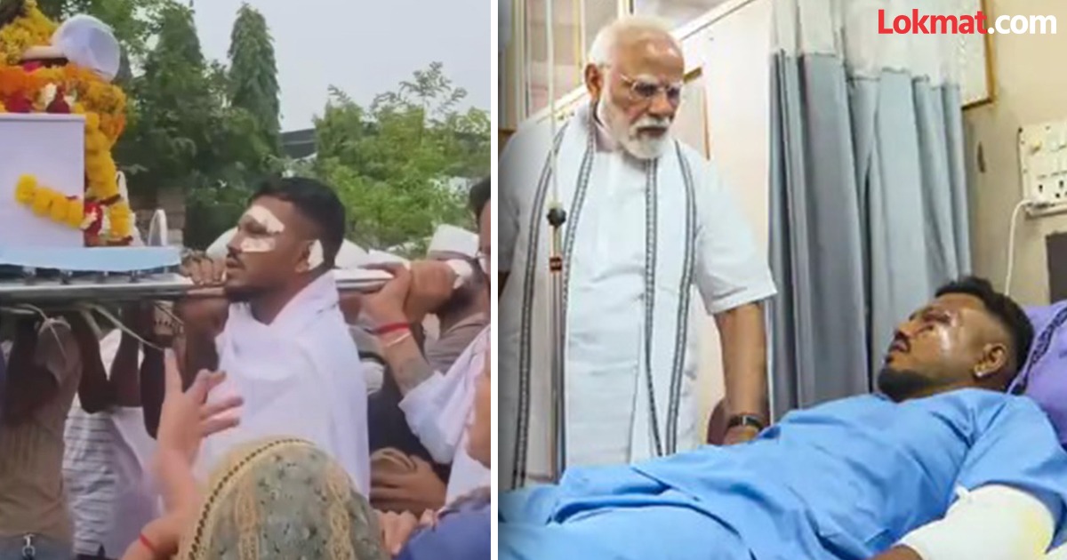 VIDEO: डिस्चार्ज मिळताच विश्वासकुमारने भावाच्या मृतदेहाला दिला खांदा; दोघेही जात होते लंडनला ...