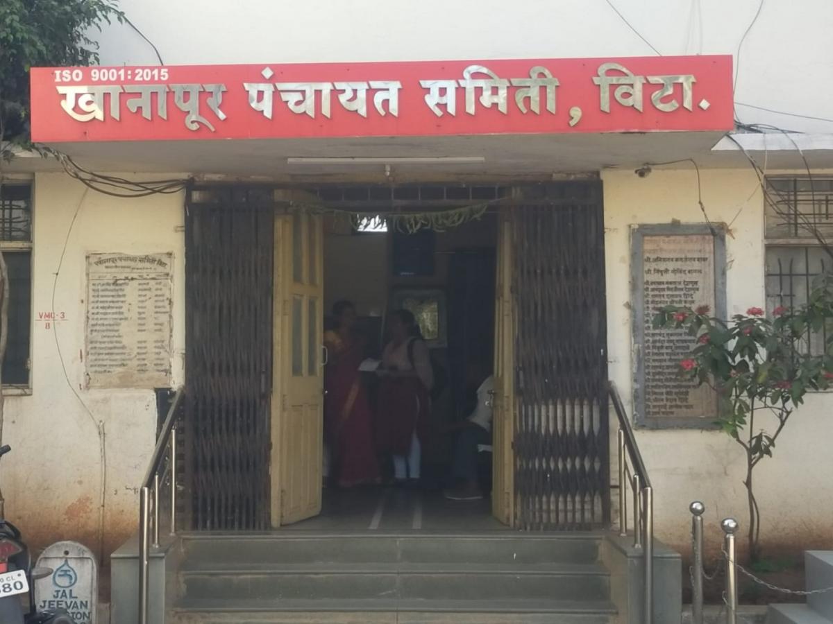 यशवंत पंचायत राज अभियान स्पर्धा: सांगली जिल्ह्यातील 'ही' पंचायत समिती ...