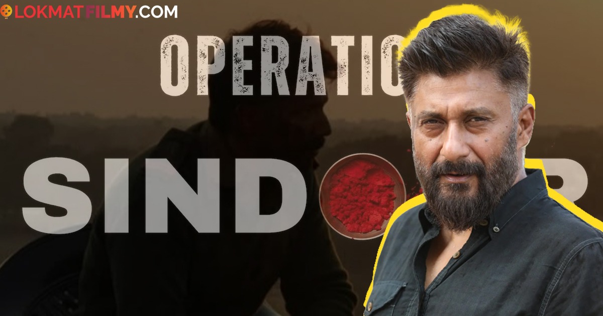 Vivek Agnihotri Operation Sindoor Movie Varun Dhawan Casting Update ...