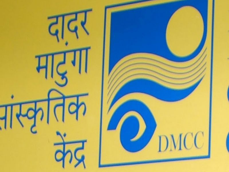 नीला भागवत, इला भाटे, वनिता खरात यांना पुरस्कार; दादर माटुंगा ...