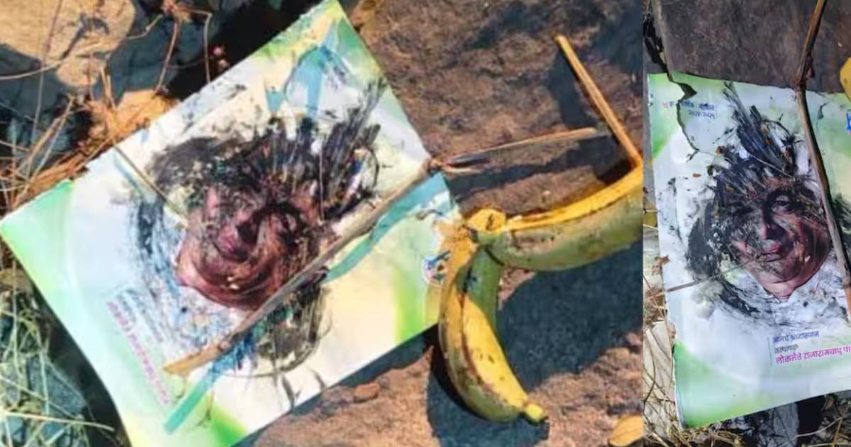 धक्कादायक प्रकार! वाळव्यात काळी जादू; स्व. राजाराम बापूंच्या फोटोला ...