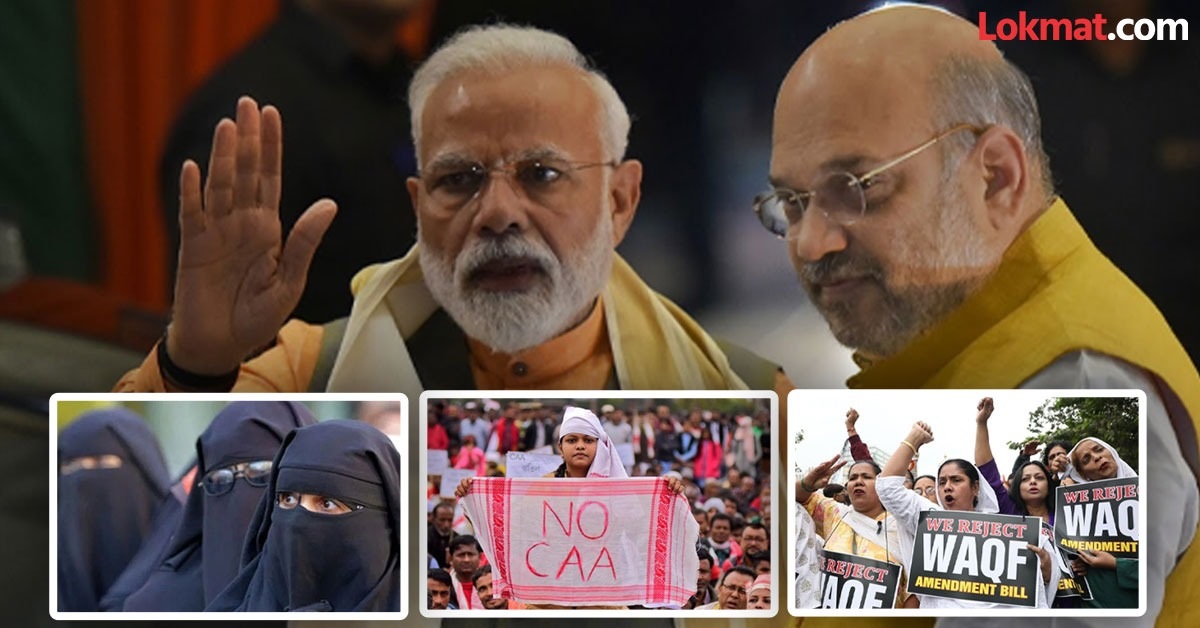 CAA, तीन तलाक, UCC अन् आता वक्फ...तीव्र विरोधातही मोदी सरकार आपल्या ...